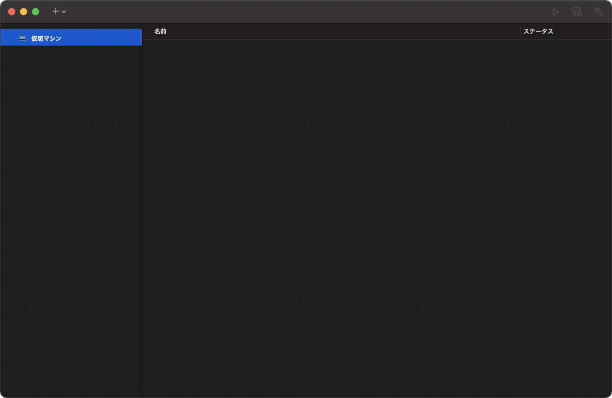 Mad Overload – Proving Grounds of the Mad Overload