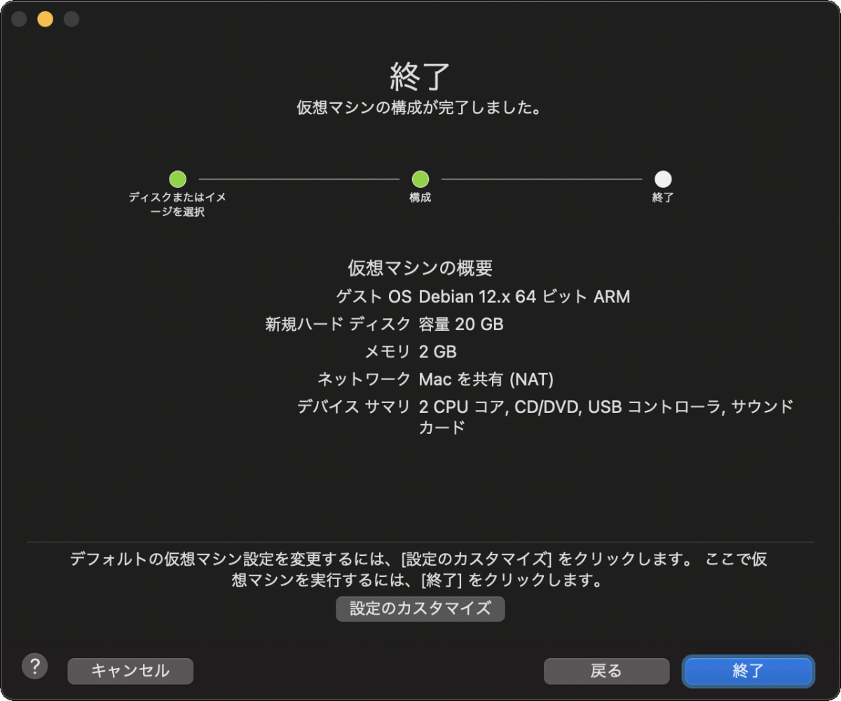 Mad Overload – Proving Grounds of the Mad Overload