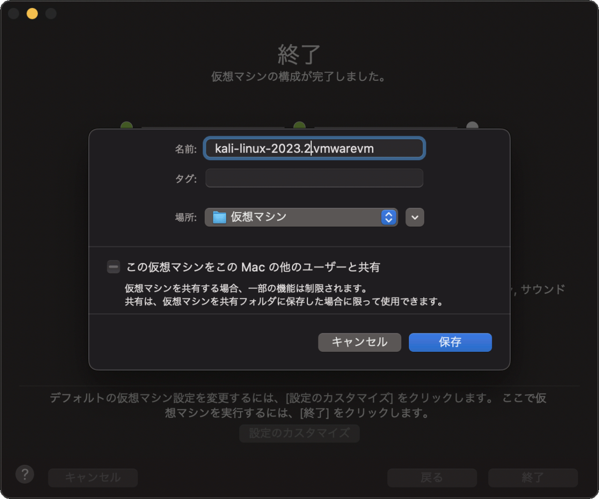 Mad Overload – Proving Grounds of the Mad Overload