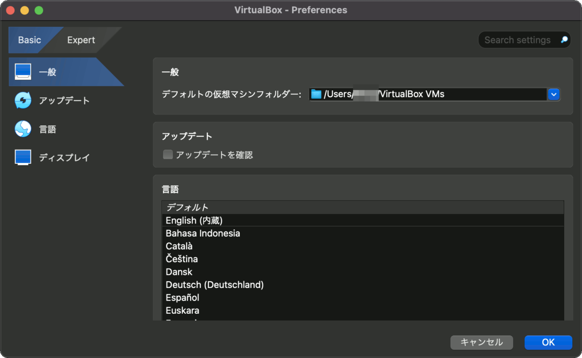 Mac(Apple silicon)にVirtualBoxをインストール